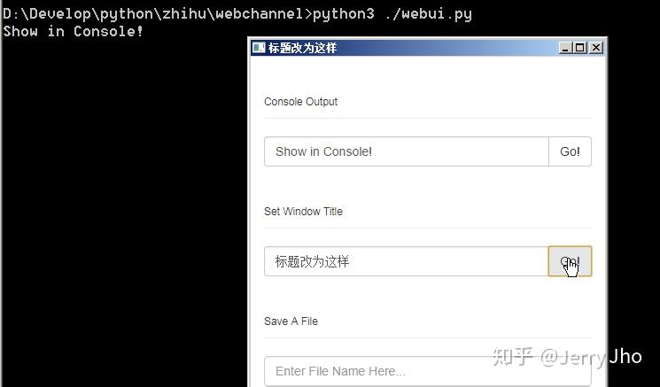 使用Python创建WebUI(上篇) - 知乎