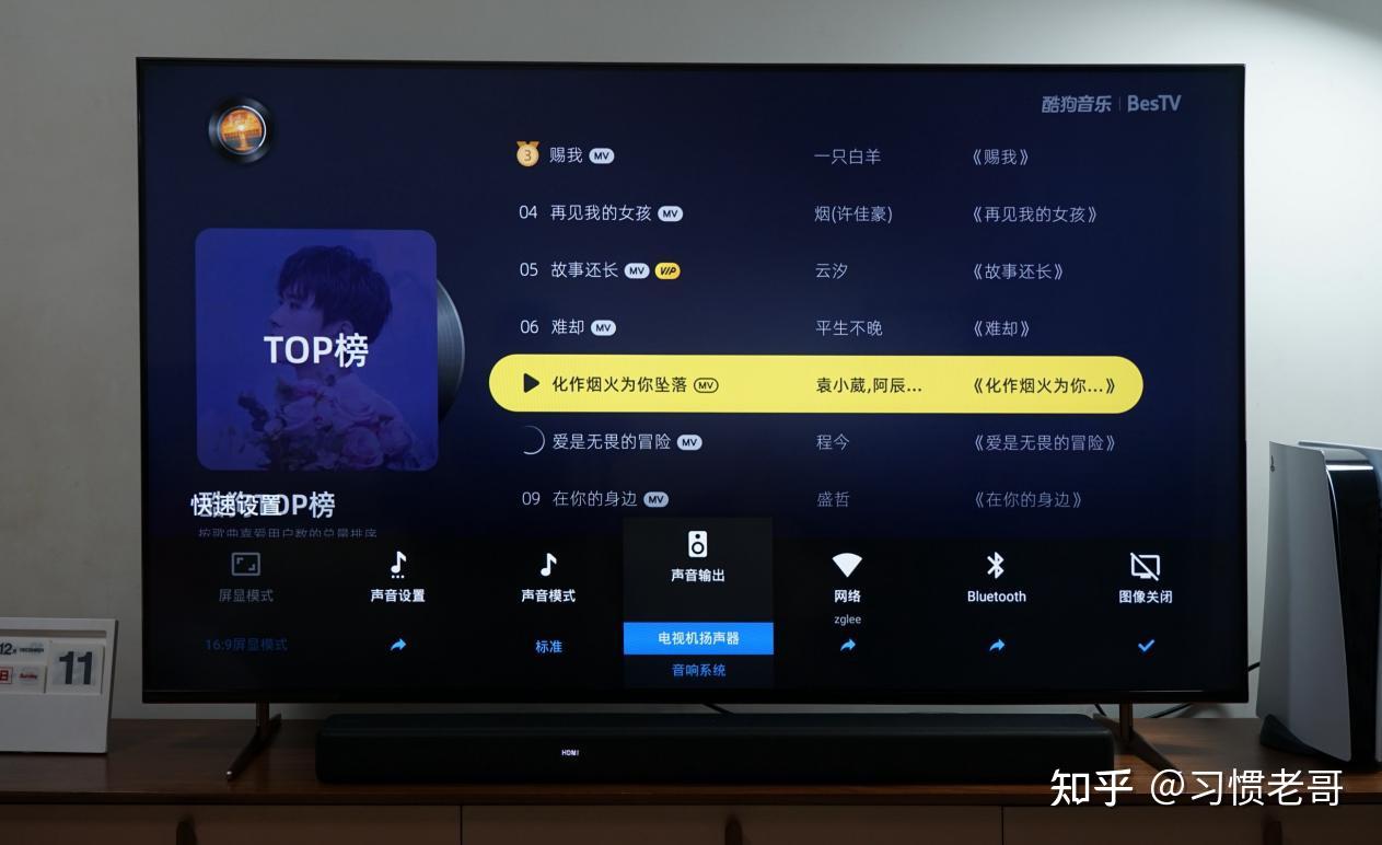 XR认知芯片加持堪称游戏电视之王：索尼X91K电视评测 - 知乎