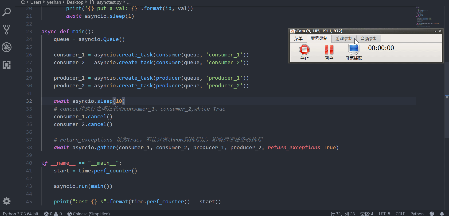 Python 协程-asyncio、async/await - 知乎