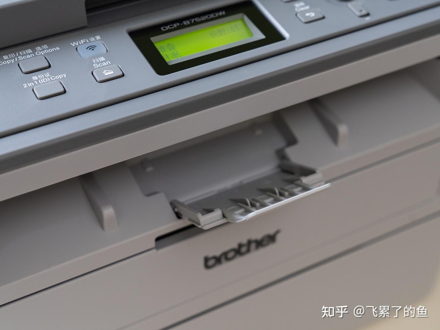 只选对的不选贵的，兄弟DCP-B7520DW黑白激光一体机值得入手吗？ - 知乎