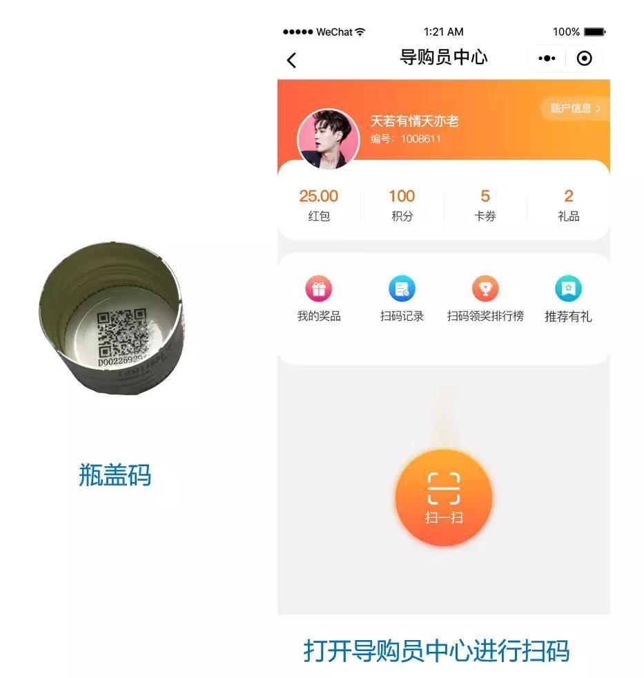 专栏二 待解锁红包应用场景之“跨渠道引导分享裂变” 知乎