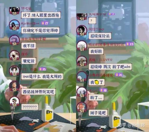 为照顾YJJ身高，女流婚礼穿3cm高跟鞋，夸赞老公穿西装“超级帅” - 知乎