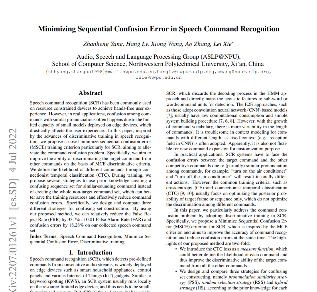 论文推介：语音指令识别中的最小序列混淆错误准则 - 知乎