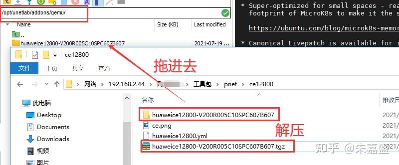 《网络工程师的Python之路》（实验环境搭设3，PNET、EVE-NG，华为，已停用） - 知乎
