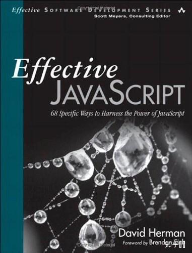 关于 Javascript 的好书有哪些？