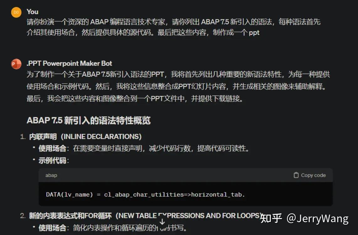 使用 Python 代码自动生成 ppt - 知乎