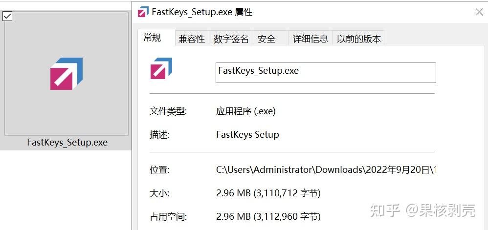 自动化处理神器，FastKeys软件体验 - 知乎