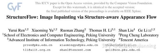 结构感知图像修复：ICCV2019论文解析 - 知乎
