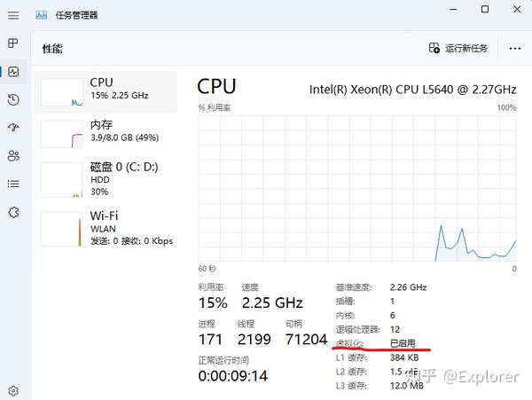 使用Hyper-V安装Windows 7 Ultimate（旗舰版） - 知乎