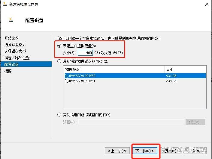 (Hyper-V)安装教程 - 知乎
