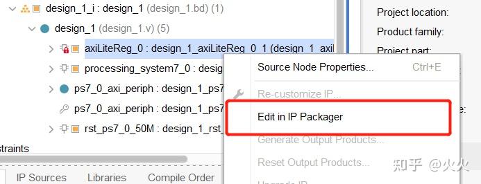 VIVADO IP核解锁方法（目录变更导致） - 知乎