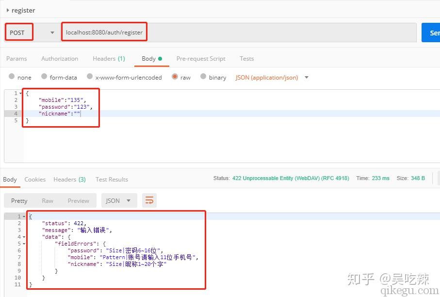spring boot输入数据校验(validation) - 知乎