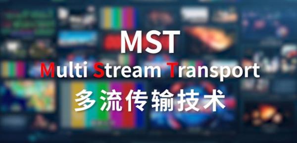 分屏神器MST，如何实现高效的画面管理？ - 知乎