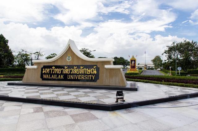 泰国瓦莱拉大学 Walailak University - 知乎
