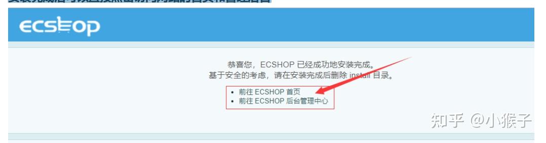 颓惩LAMP疮截抚助ecshop泵妄玫锁 - 知乎