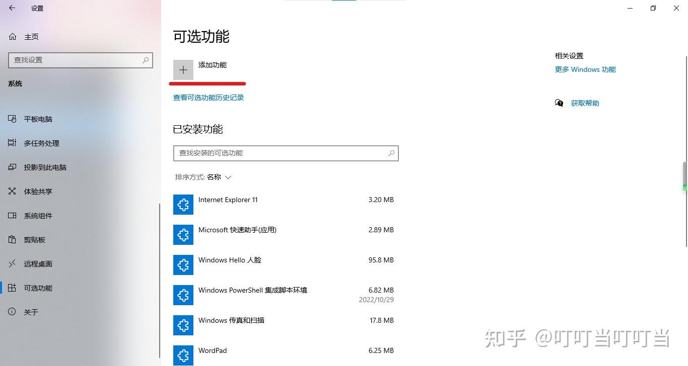 手把手教程，教你如何使用WinCMD连接拾光坞N3的虚拟机功能 - 知乎