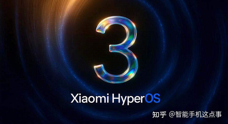 澎湃OS3再次被确认：动画效果+升级版AI，灵动岛成亮点 - 知乎