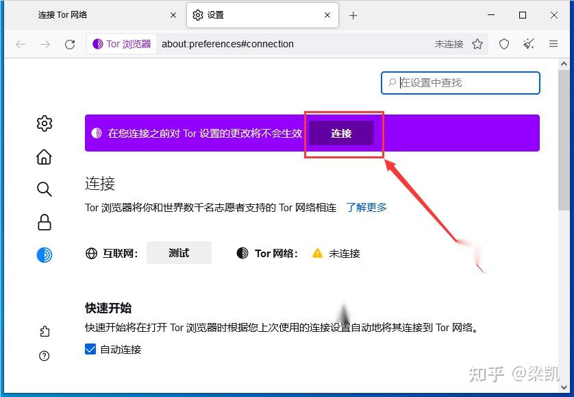 Tor洋葱浏览器下载和使用易路Socks5代理IP上外网 - 知乎