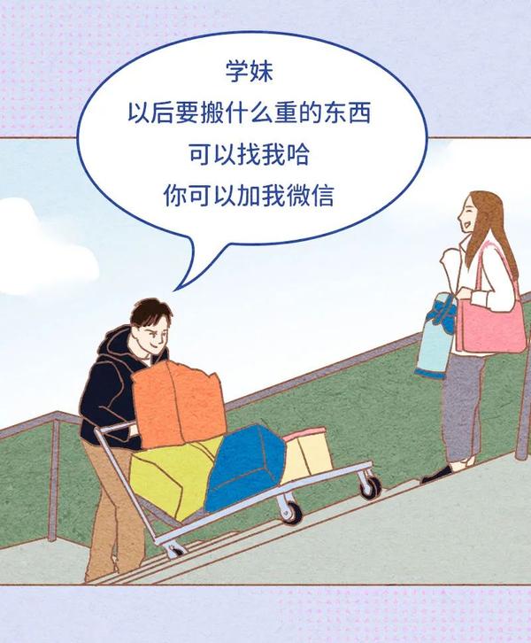 理解显眼包,成为显眼包 知乎
