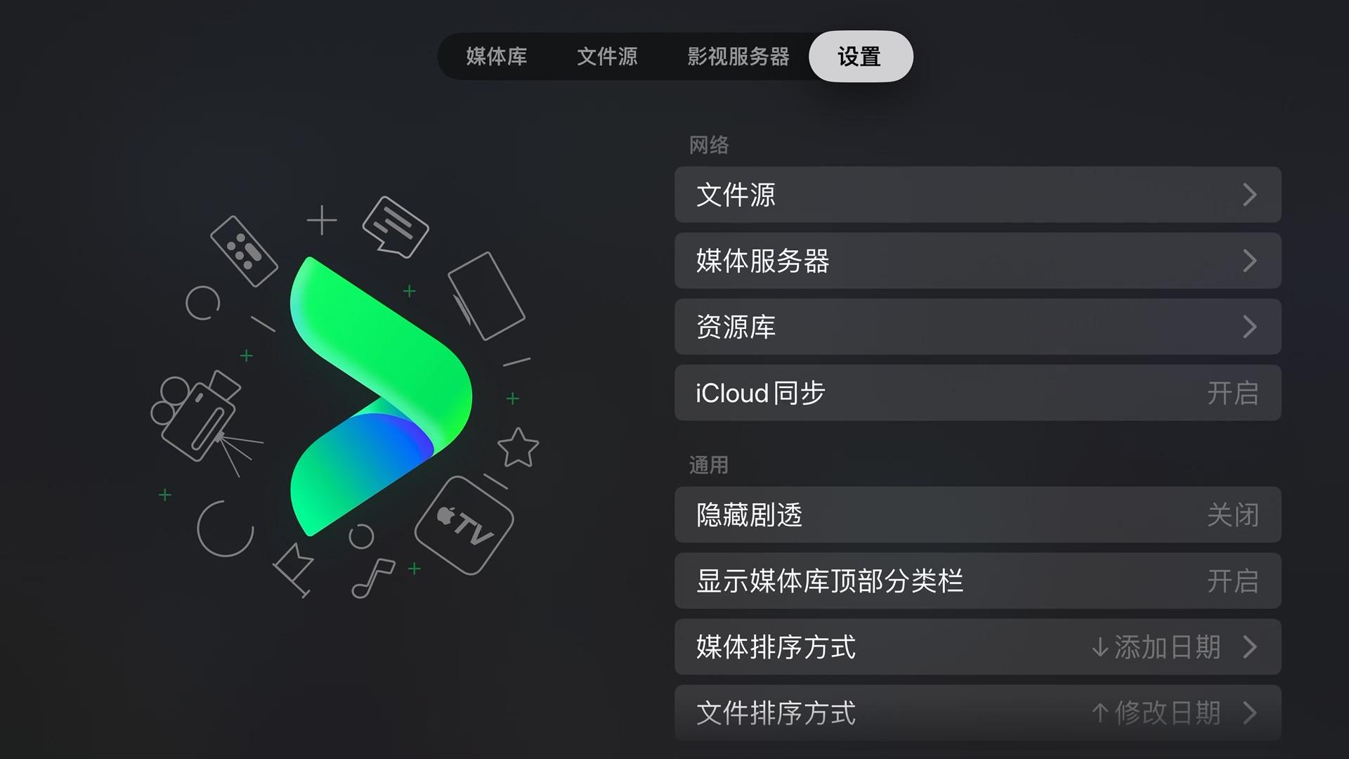 Apple TV免费版的infuse来了-VidHub - 知乎