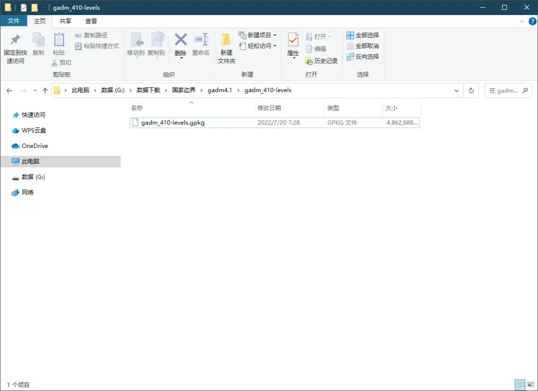 必看！GADM，全球行政区划数据一站式免费下载神器 - 知乎