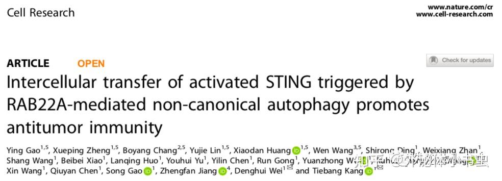 文献分享【Nat. Cell Res.】非经典外泌体分泌途径装载STING具有抗癌功效 - 知乎