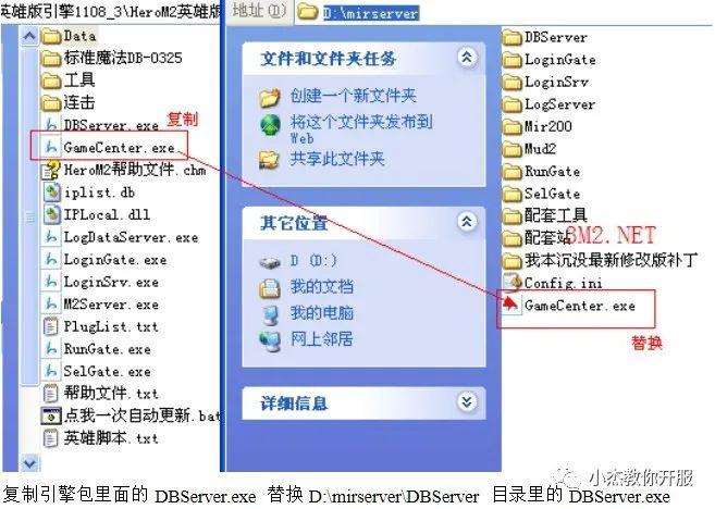 传奇更新游戏引擎详细讲解 - 知乎