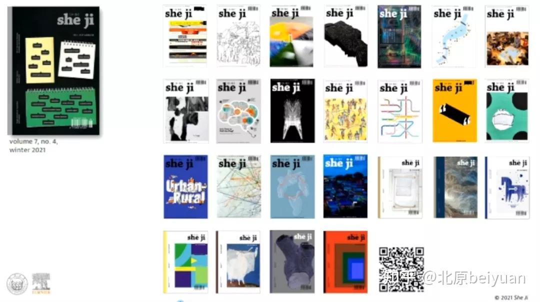 2021同济设计周|第十届EPC会议学习笔记（二） - 知乎