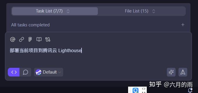 CodeBuddy IDE 携手 Lighthouse 实现从设计、代码到部署全流程 - 知乎