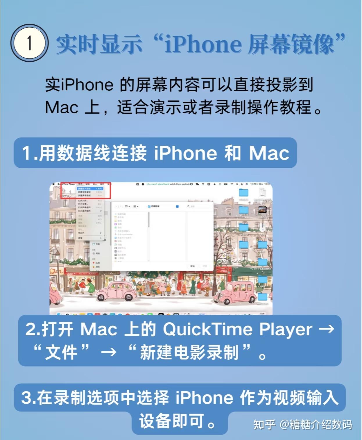 Mac mini 与其他 Mac 设备联动玩法大揭秘 - 知乎