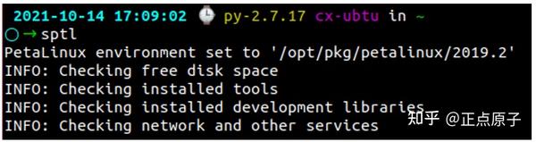 《DFZU2EG_4EV MPSoC之嵌入式Linux开发指南》第六章 Petalinux设计流程实战 - 知乎