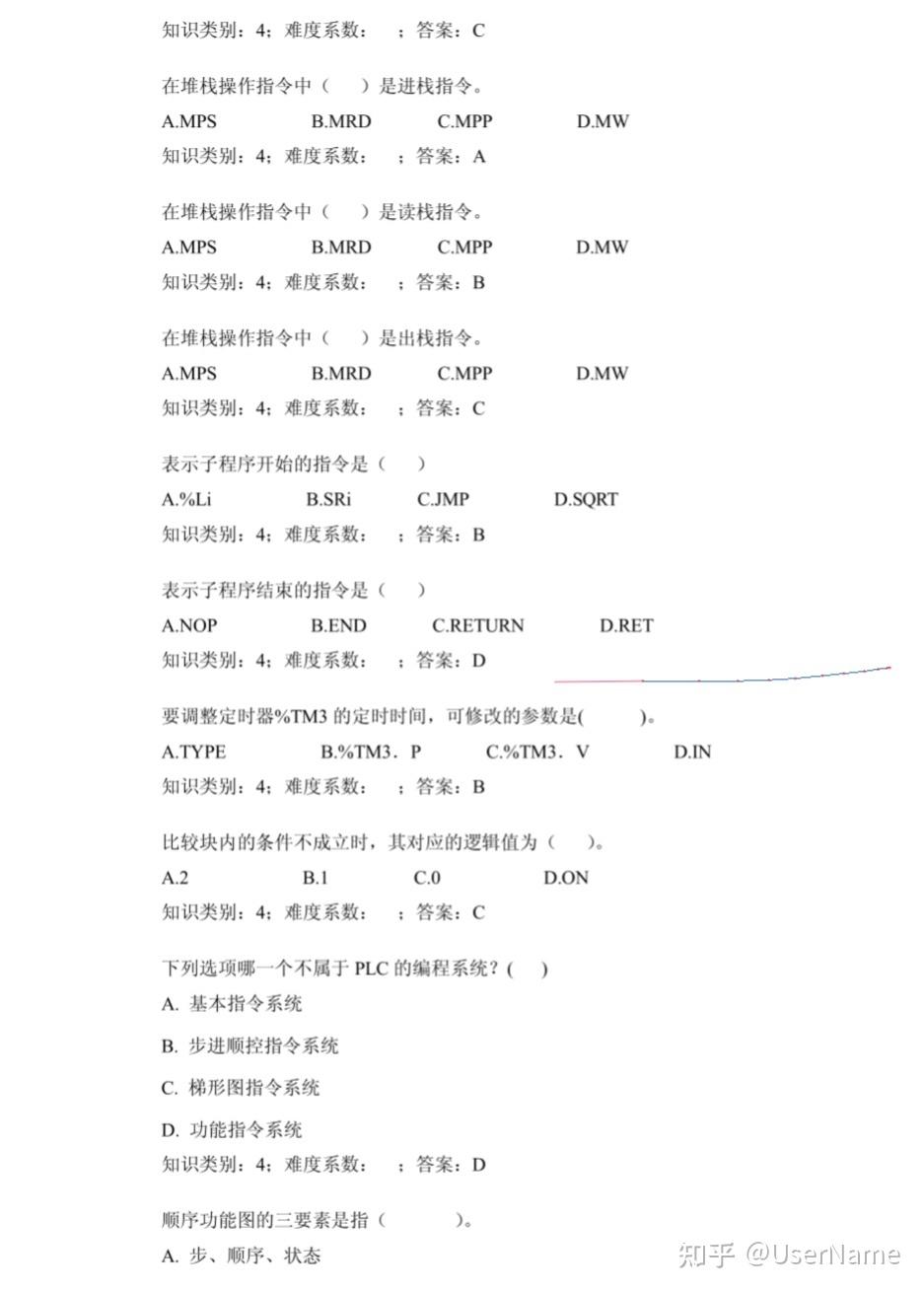 13、M8013的脉冲输出周期是多少？ A、5秒，B、13秒C、10秒D、1 - 知乎