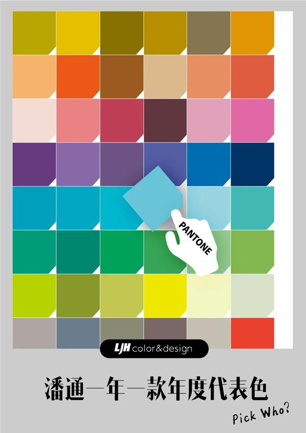 从2007年到2020年Panton发布了15个流行色，你追上了几个？ - 知乎