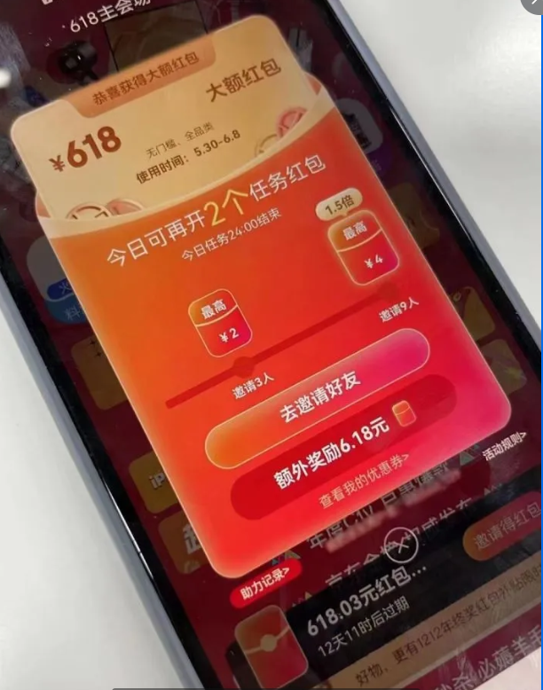 618那一天最便宜？是等618当天买还是现在就直接买? - 知乎