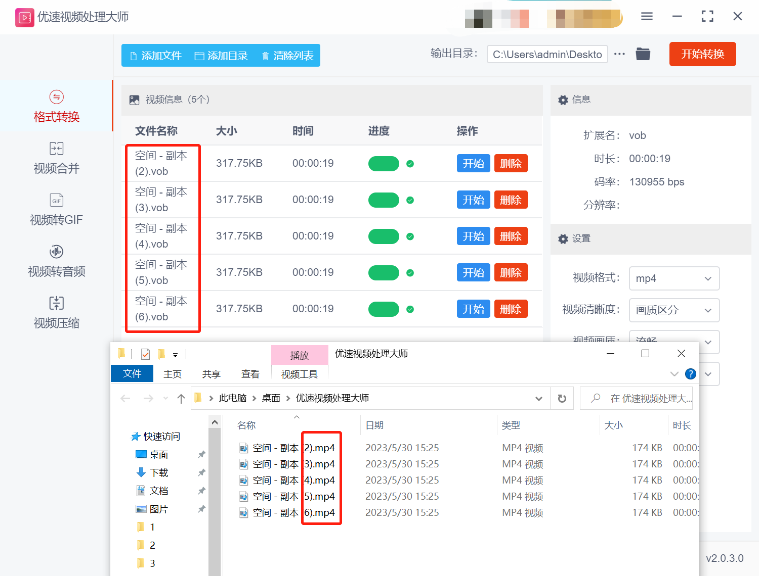 如何将vob转换成mp4，几种简单方式 - 知乎