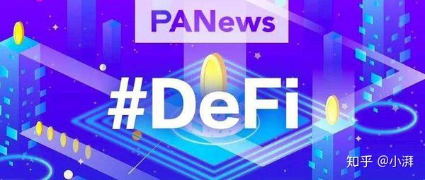 三大所布局DeFi挖矿，DeFi与CeFi的天王山之战？ - 知乎