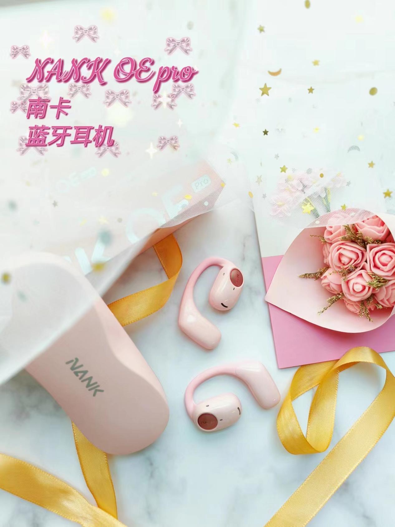 南卡OE Pro 00压耳机：让你感受音乐的魔力！