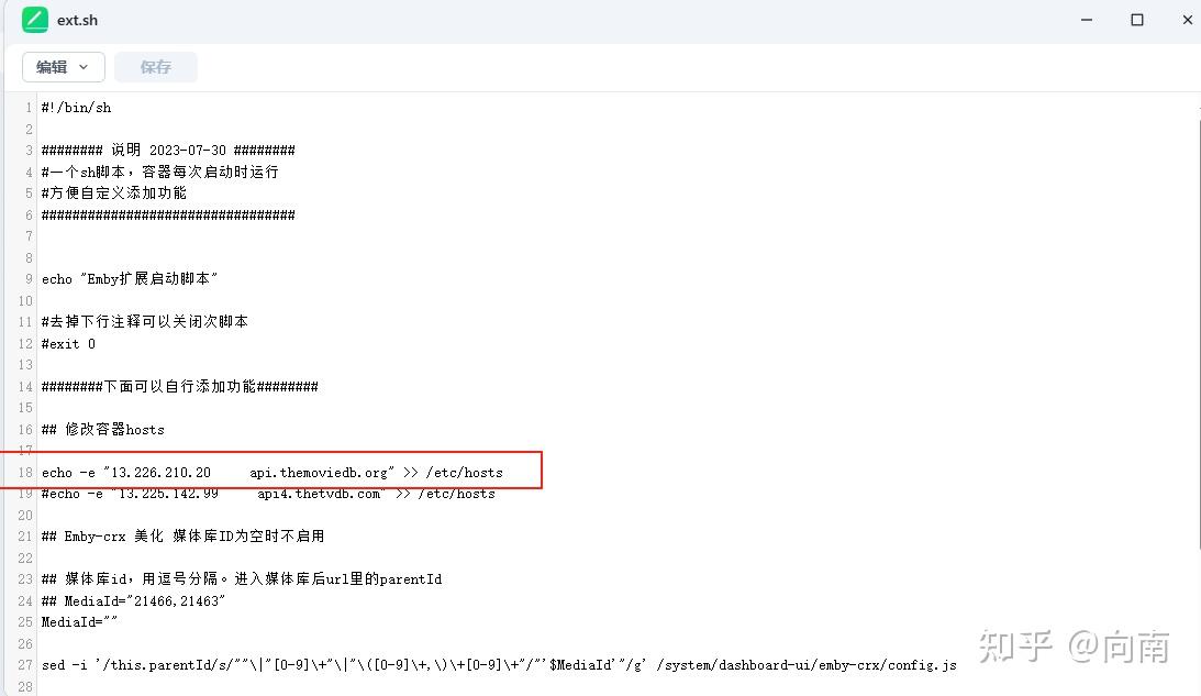 飞牛OS 利用Docker安装EMBY 实现硬解 剧集跳过片头 - 知乎