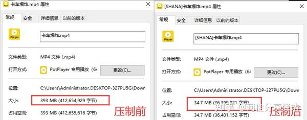 保持高画质压缩视频-小丸工具箱、ShanaEncoder - 知乎