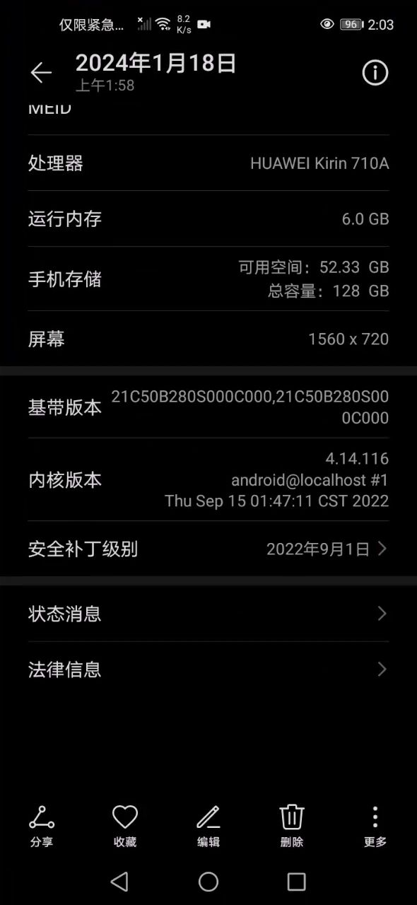 麒麟710/710F/710A/710H高能效原理分析 - 知乎