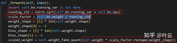 pytorch 量化中的 conv+bn 折叠 - 知乎