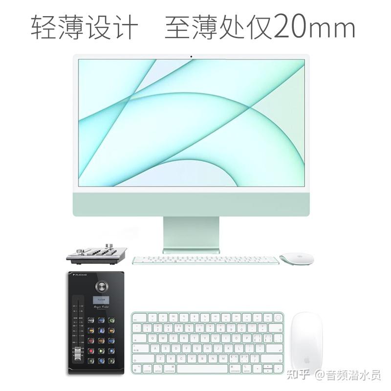 Platane Magic Fader 桌面迷你DAW控制器 - 知乎