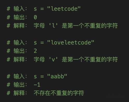 LeetCode 387 - 字符串中的第一个唯一字符 [Map](Python3|Go) - 知乎