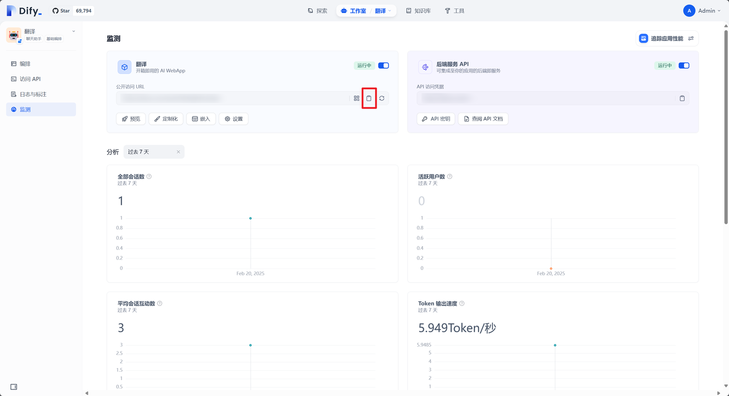 Dify：一站式 AI 应用平台 - 部署与配置 - 知乎