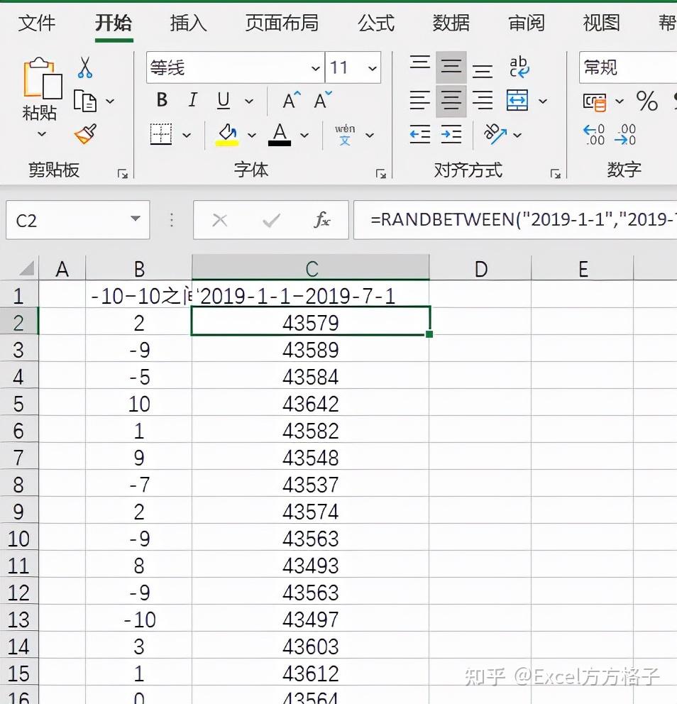 Excel中RANDBETWEEN函数的用法 - 知乎