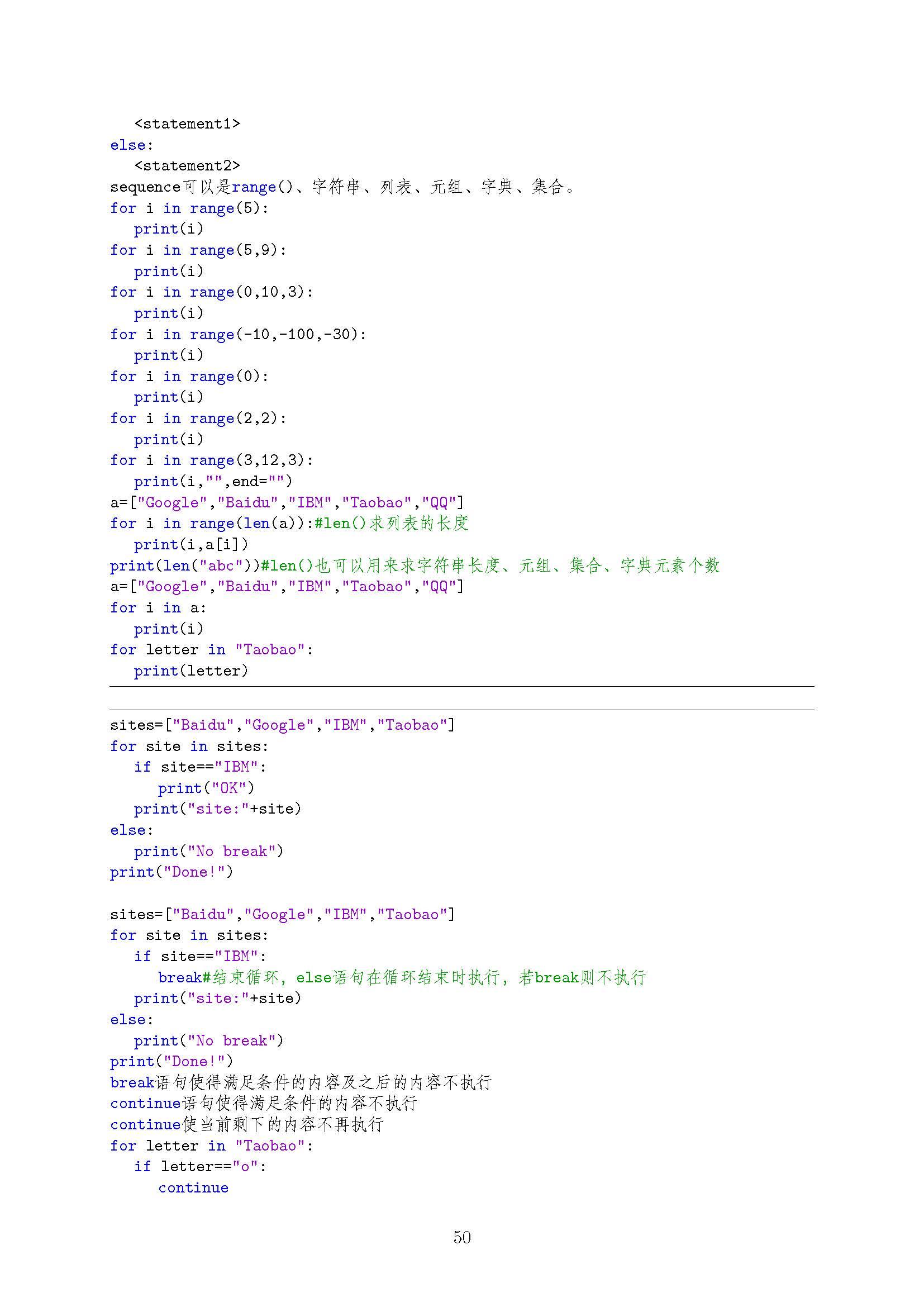 LaTeX、Python、MATLAB笔记 - 知乎