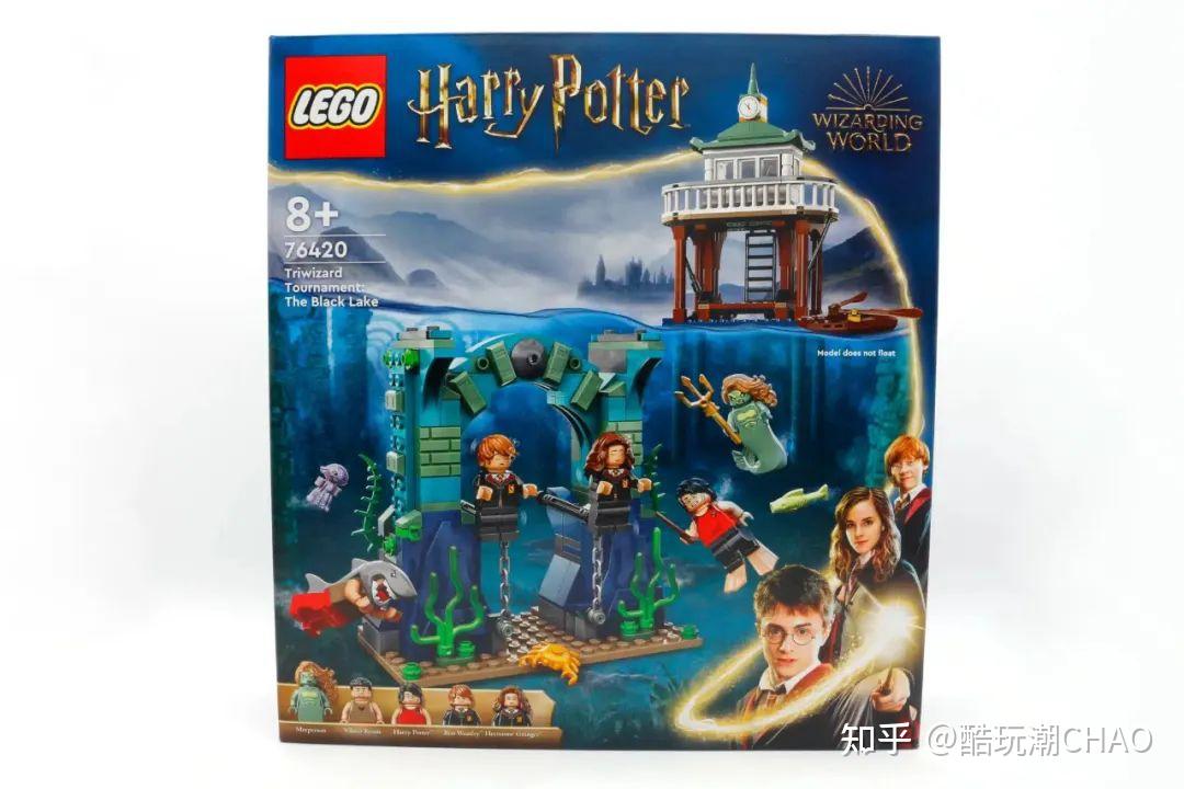 乐高哈利波特系列76420三强争霸赛：黑湖开箱评测 - 知乎