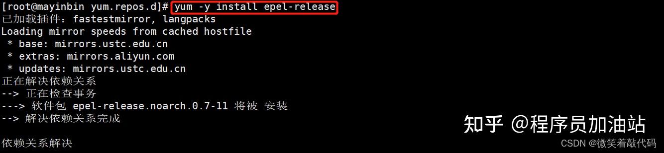 zabbix介绍及部署（超详细讲解） - 知乎