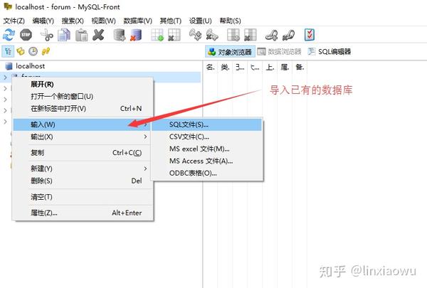 Mysql数据导入到mongodb教程 知乎 