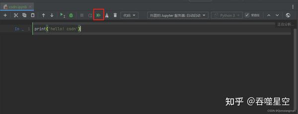 【2023最新版】PyCharm使用 Jupyter Notebook详解（在conda环境里安装Jupyter~PyCharm使用conda环境~Jupyter自启动） - 知乎